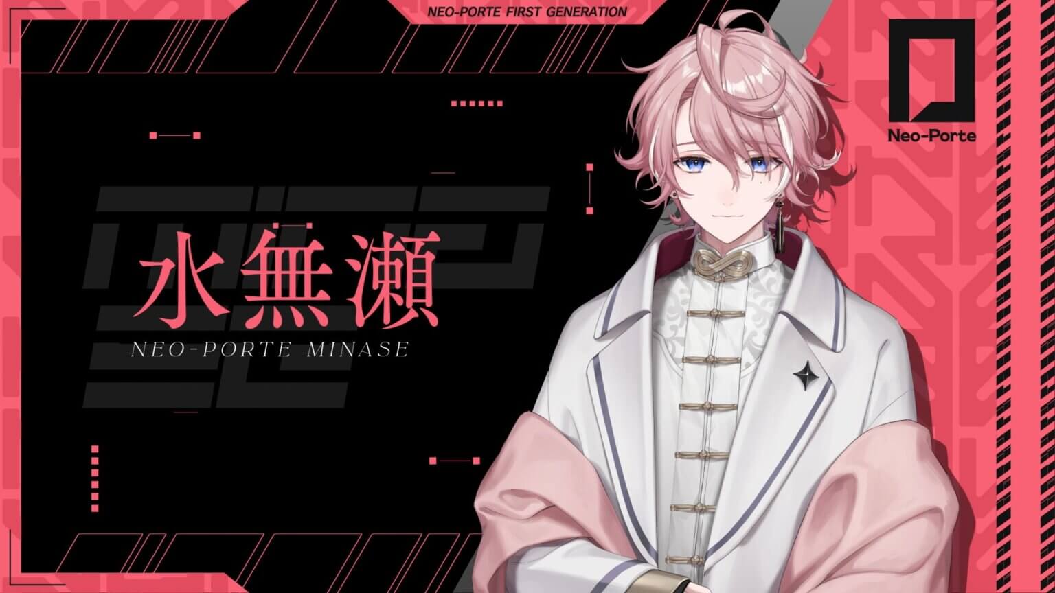 「Neo-Porte」の新人VTuber6人全員デビュー！！メンバー1人ずつ紹介！【渋谷ハル,CR,そらる,まふまふ】 | たいぶろ